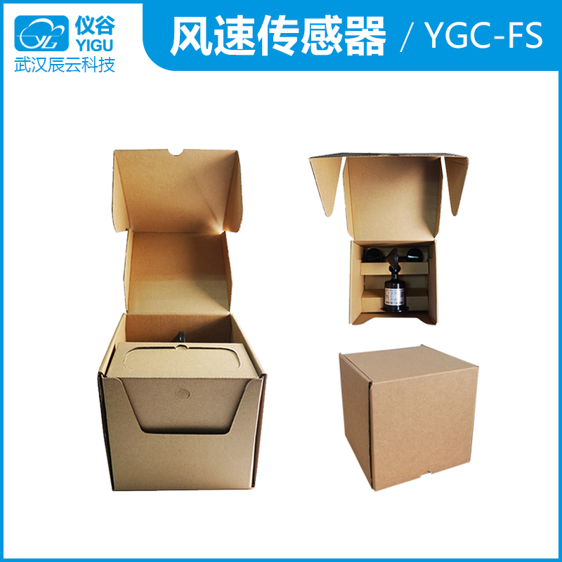 YGC-FS三杯风速传感器风速仪气象风力监测高精度风速测量仪RS485模拟｜辰云科技（仪谷品牌）风速传感器厂家