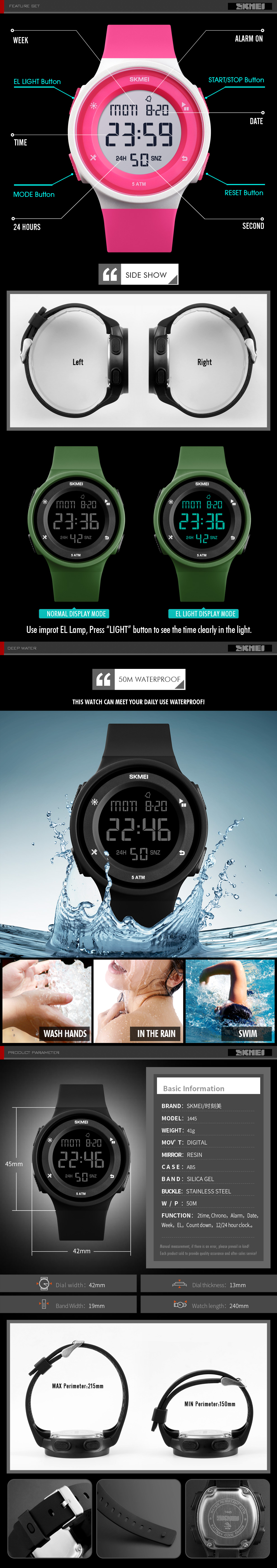 Digital Watch 1445 | SKMEI Watch
